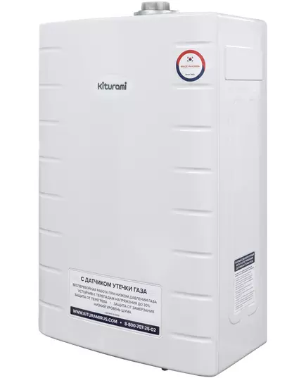 Газовые котлы | Цена Тирасполь ПМР | Venturi.md